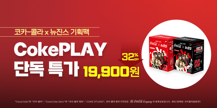CokePLAY