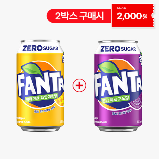 CokePLAY